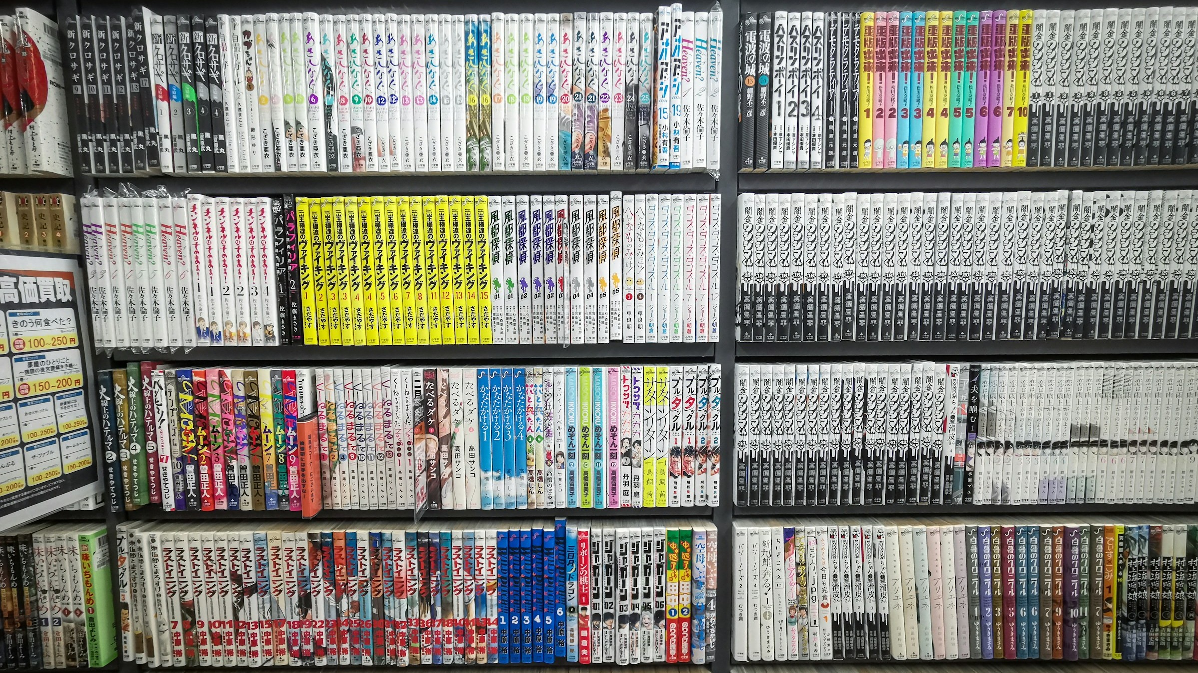 The Most Iconic Manga Panels of All Time | Hey Japan!